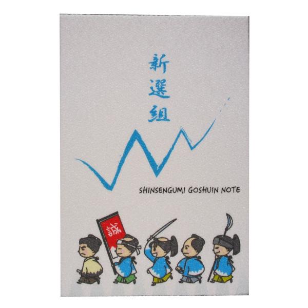 約11cm×16cmの神社サイズ。蛇腹12×12山の偶数組。別漉き白奉書紙使用。麗聲堂オリジナルデザインです。国内材料を使用し京都の工房にて製作しております。純日本製です。縮緬生地（ポリエステル）へのインクジェットプリントです。※実物に近い...