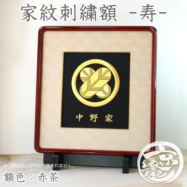 工芸品 民芸品 西陣織 額の人気商品・通販・価格比較 - 価格.com 工芸品 民芸品 西陣織 額の人気商品・通販・価格比較 - 価格.com