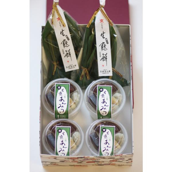 人気の京生麸餅と生麸あんみつの化粧箱入詰め合わせです。■内容　京生麸餅（よもぎ）【３個入り】×２袋、生麸あんみつ×４個■日持ちの目安出荷日含む５日間（要冷蔵）：生麸あんみつ出荷日含む６日間（要冷蔵）：京生麸餅各種＊包装後の化粧箱には短い方の...