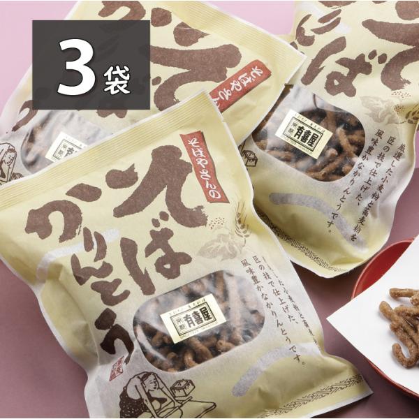 恵まれた自然の中で育まれた、良質のそば粉を使用したそばかりんとうです。独特の製法で”サクッ”とした持ち味を活かした、美味しい蕎麦かりんとうに仕上げています。そばの風味はもちろん、サクサク食感とほんのり甘い味がお楽しみいただけます。内容量： ...