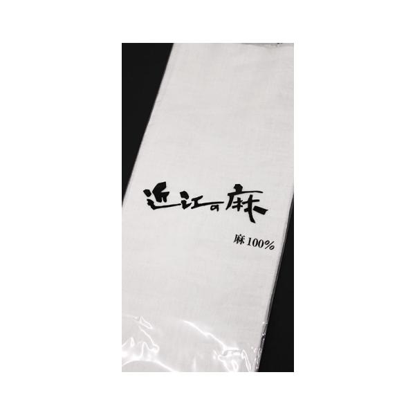 麻着物を広衿仕立てで仕立てされる際に必要になる、麻素材の衿裏用生地です。※本品は衿裏用に製造しておらず、本麻の生地を裁断しているため、切りっぱなしの状態で両耳端から糸が出ております。予めご了承願います。裏地に適した、薄手のシャンブレー（無地...