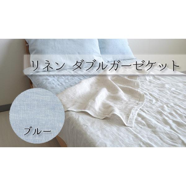 しなやかな肌触り、通気性抜群、優れた吸放湿性、肌にやさしいのが特徴の麻100％のダブルガーゼケットです。薄手の二重ガーゼ生地で、寝汗をかいても肌にまとわりつきにくくて軽いです。肌に触れる外側にはチクチク感の無い優しいフレンチリネンの麻を使っ...