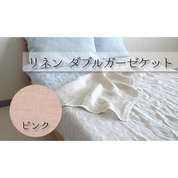 しなやかな肌触り、通気性抜群、優れた吸放湿性、肌にやさしいのが特徴の麻100％のダブルガーゼケットです。薄手の二重ガーゼ生地で、寝汗をかいても肌にまとわりつきにくくて軽いです。肌に触れる外側にはチクチク感の無い優しいフレンチリネンの麻を使っ...