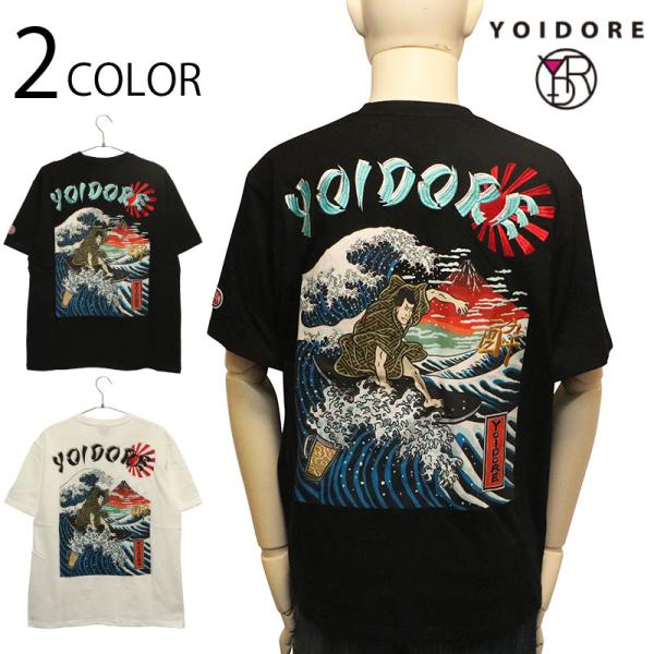 【ブランド名】YOIDORE よいどれ【商品名】浮世絵サーフ TEE【品番】835218【カラー】BLACK・WHITE【素材】綿100%【サイズ】中ジョッキ（M） 着丈72cm 肩幅52cm 身巾58cm 袖丈23cm大ジョッキ（L） 着...