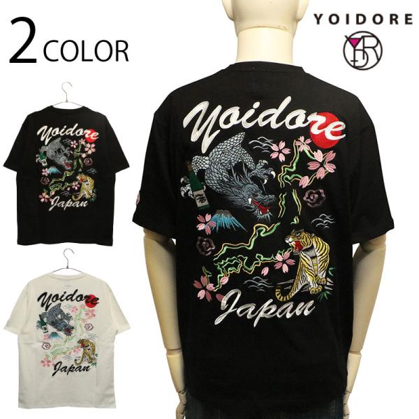【ブランド名】YOIDORE よいどれ【商品名】スカ 刺繍 TEE【品番】845511【カラー】BLACK・WHITE【素材】綿100%【サイズ】中ジョッキ（M） 着丈72cm 肩幅52cm 身巾58cm 袖丈23cm大ジョッキ（L） 着丈...