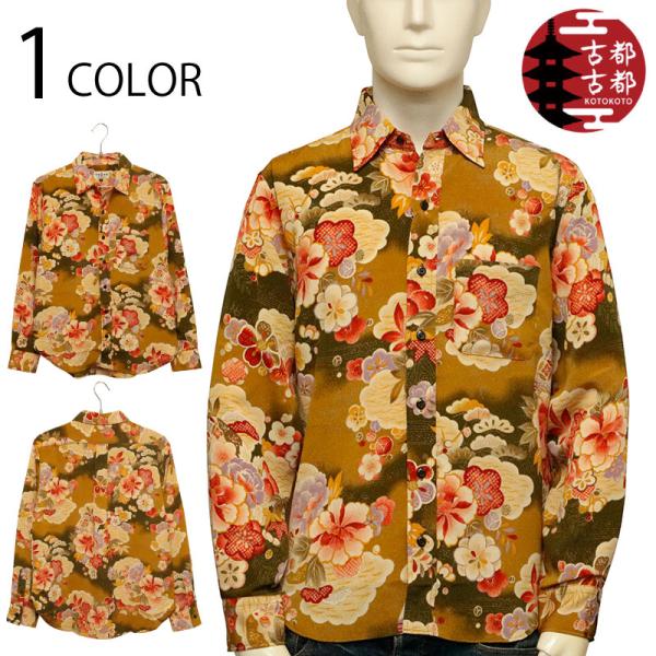 【ブランド名】古都古都 ことこと【商品名】松竹梅 柄 二越縮緬 生地 和柄 長袖 レギュラーシャツ【品番】BSG0023【カラー】YELLOW【素材】ポリエステル100％（二越縮緬 生地）【サイズ】Ｍ：着丈71/身幅50/肩幅44/袖丈60...