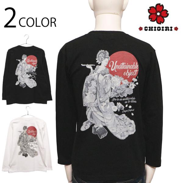 【ブランド名】CHGIRI ちぎり【商品名】手書き花魁 高嶺の花 インクジェット 和柄 長袖Ｔシャツ【品番】CHL53-651【カラー】BLACK・WHITE【素材】コットン 100％【サイズ】Ｍ：着丈69/身幅52/肩幅45/袖丈62/Ｌ...