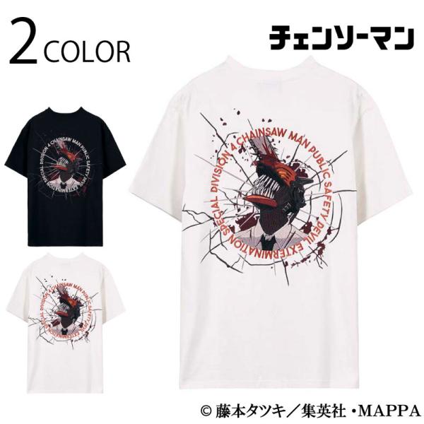 【ブランド名】チェンソーマン【商品名】チェンソーの悪魔 チェンソーマン 柄 刺繍 天竺 半袖Tシャツ【品番】CSM-2604【カラー】BLACK・OFF WHITE【素材】コットン100％【サイズ】S：着丈60/身幅46/肩幅42/袖丈20...