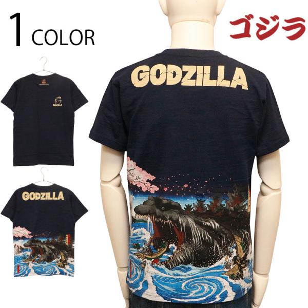 【商品名】ゴジラ 大怪獣 明石大門大怪獣ノ図  抜染 Tシャツ【品番】GS-0010【カラー】NAVY【素材】綿100％ スラブ天竺　【サイズ】Ｓ：着丈63cm/身幅46cm/肩幅42cm/袖丈17.5cmＭ：着丈66cm/身幅48cm/肩...