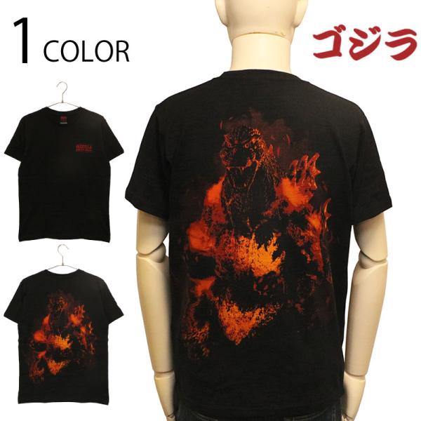 【商品名】ゴジラ バーニングゴジラ 抜染 Tシャツ【品番】GS-0013【カラー】BLACK【素材】綿100％ スラブ天竺　【サイズ】Ｓ：着丈63cm/身幅46cm/肩幅42cm/袖丈17.5cmＭ：着丈66cm/身幅48cm/肩幅43cm...