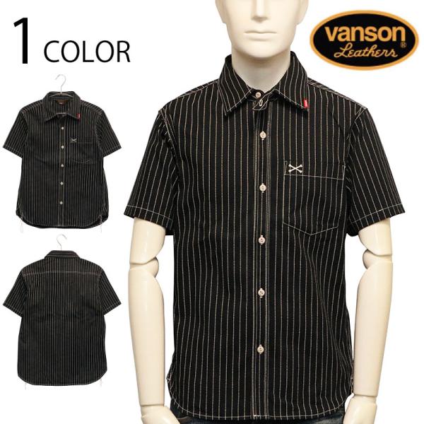 【ブランド名】VANSON バンソン【商品名】クロスボーンスカル ワンポイント ツイル 半袖 シャツ【品番】NVSS-807【カラー】WABASH【素材】綿100％（ツイル）　　【サイズ】M：着丈71/身幅52/肩幅46/袖丈21L：着丈7...