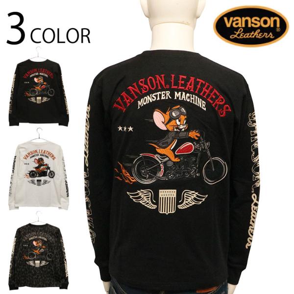 【ブランド名】VANSON × TOM＆JERRY【商品名】ジェリー×アメリカンバイク 刺繍 天竺 長袖 Tシャツ【品番】TJV-2329【カラー】BLACK・WHITE・LEOPARD【素材】綿100%  (天竺)【サイズ】S：着丈62....