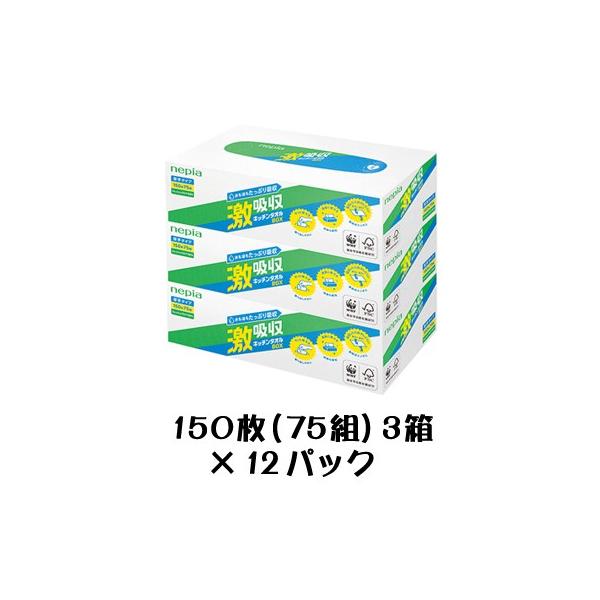 送料無料でお届け！(北海道・沖縄・離島は別途送料必要！！)