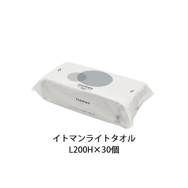 まとめ買い ケース販売 業務用 手拭き ペーパータオル タオルペーパー ハード