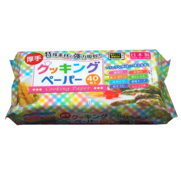 【JANコード】4957434006800【商品名称】クッキングペーパー厚手40枚【商品内容量】40枚【原産国】日本【商品説明】　用途はいろいろ　お料理がさらに美味しく　電子レンジにも使用できます。　特殊素材で強力吸収！！【表示成分】パルプ...