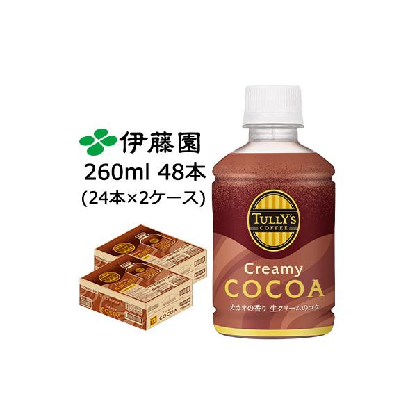 ITOEN ココア飲料 クリーミーなコク クリーミーな味わい まとめ買い 260ml