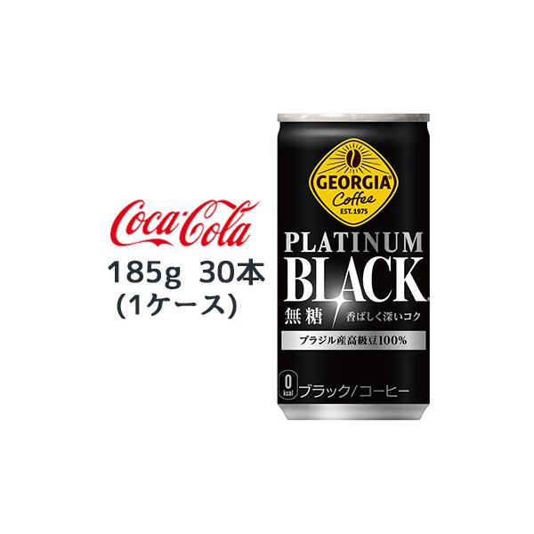 CocaCola コーヒー飲料 缶コーヒー 珈琲 香ばしい苦み 深いコク まとめ買い 185ml 185g