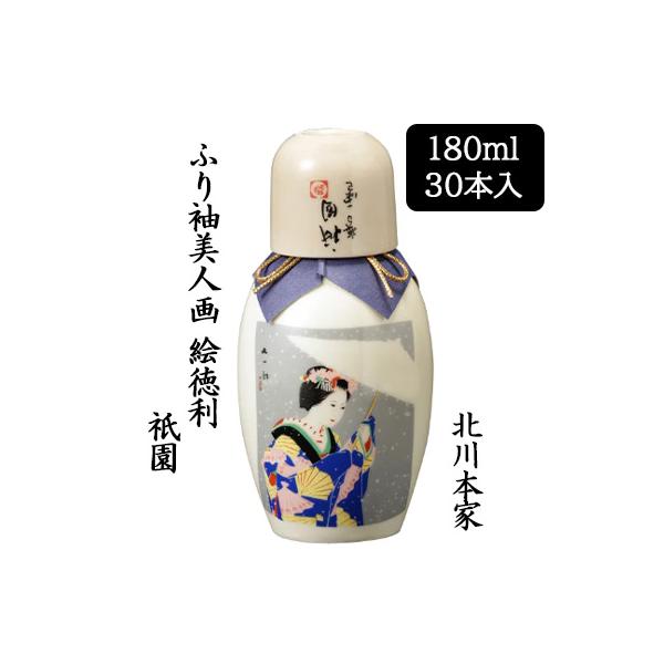 京都 伏見 お酒 SAKE とみお TOMIO 日本酒 贈り物 プレゼント お土産 磯田画伯 美人画絵徳利 ふり袖 上撰 180ml