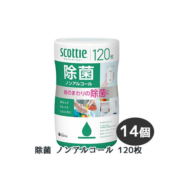 生活用品 紙製品 ウェットティッシュ 本体 まとめ買い 紙製品 濡れティッシュ 掃除