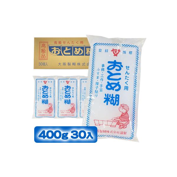 日用品 小麦でん粉 タピオカでん粉 洗濯のり 少量 柔らかく 伸びやすい 事務 工作  作業用 せんたく糊