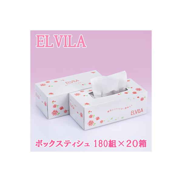 箱ティッシュ 来客用 バラ柄 柔らかい 柄入りティッシュ まとめ買い