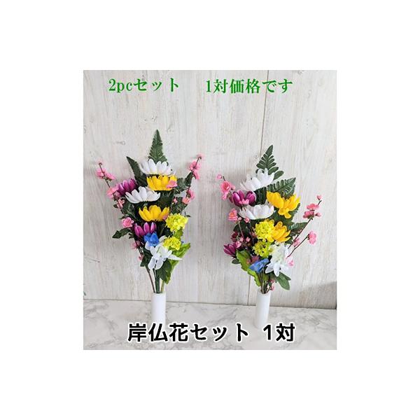 インテリア ディスプレイ 装飾 おしゃれ かわいい 新築祝い 開店祝い お祝い プレゼント 誕生日 お店の内装 桃の花 菜の花 お彼岸