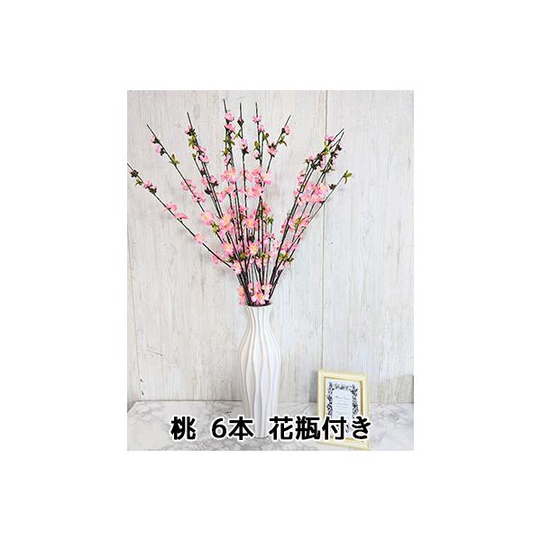 インテリア ディスプレイ 装飾 おしゃれ かわいい 新築祝い 開店祝い お祝い プレゼント 誕生日 お店の内装