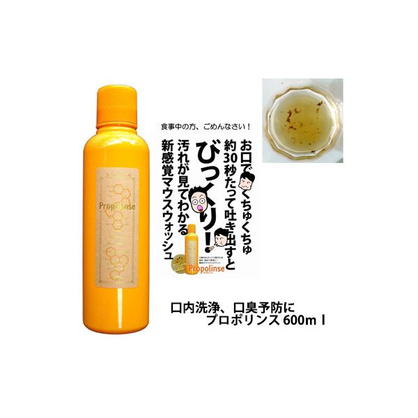 北海道・沖縄・離島は別途送料必要！！。お口の汚れを洗浄。口臭を防ぐ口内洗浄液です。マイルドな爽快感。プロポリスエキス（香味剤）配合歯に優しい天然甘味料のキシリトール（香味剤）配合製造販売元　ピエラス内容量：600ml原産国 : 韓国使用方法...