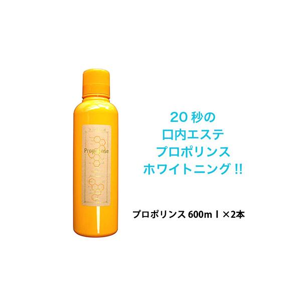北海道・沖縄・離島は別途送料必要！！。お口の汚れを洗浄。口臭を防ぐ口内洗浄液です。マイルドな爽快感。プロポリスエキス（香味剤）配合歯に優しい天然甘味料のキシリトール（香味剤）配合製造販売元　ピエラス内容量：600ml原産国 : 韓国広告文責...