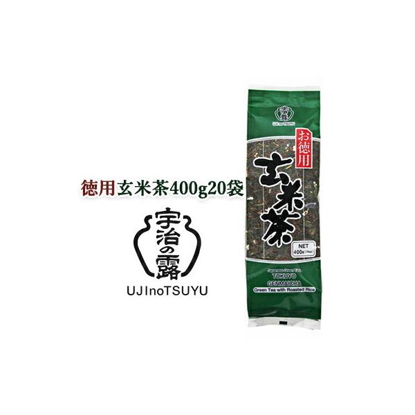 まとめ買い ケース販売 業務用 宇治の露製茶 お茶 玄米茶 400g