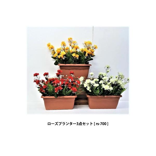 造花 おしゃれ オシャレ インテリア ディスプレイ フラワー プランター ローズ 触媒加工品