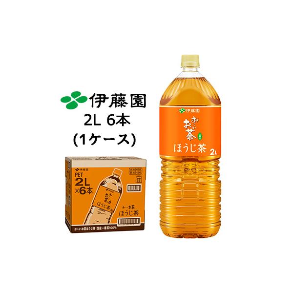 ITOEN お茶飲料 おーいお茶 しあわせの香り 濃香な後味 まとめ買い ペットボトル 2000ml 2L