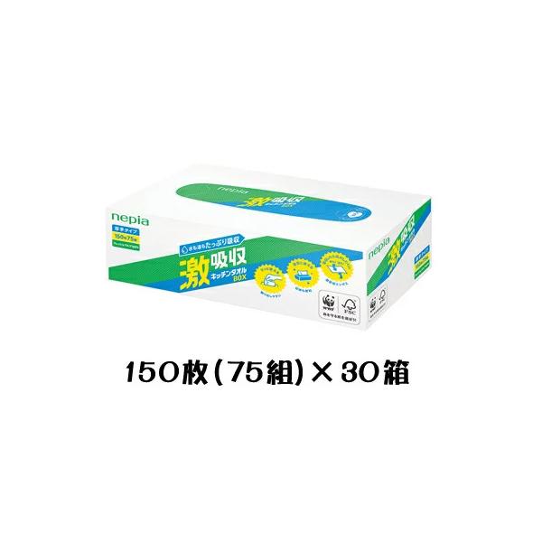 送料無料でお届け！(北海道・沖縄・離島は別途送料必要！！)