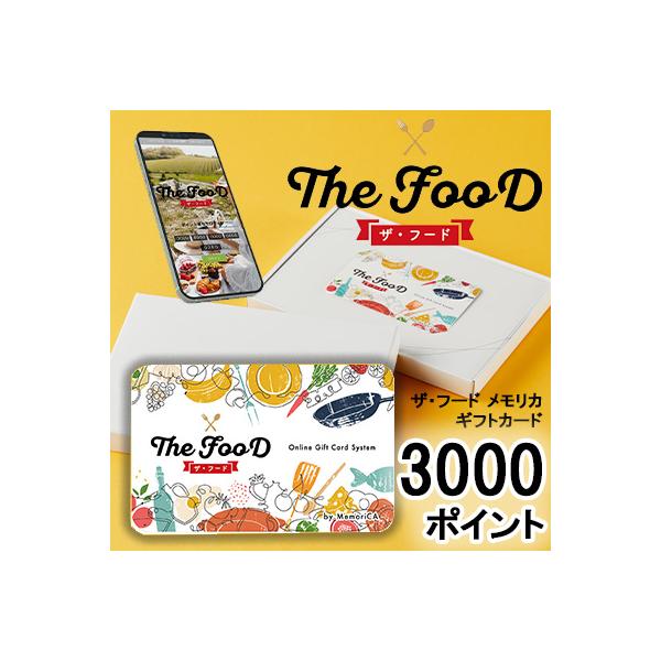 贈り物 カタログギフト カード ポイント お礼 出産祝い 内祝い お返し 引き出物 香典返し 初節句 入学 入園 母の日 プレゼント ギフカ 誕生日