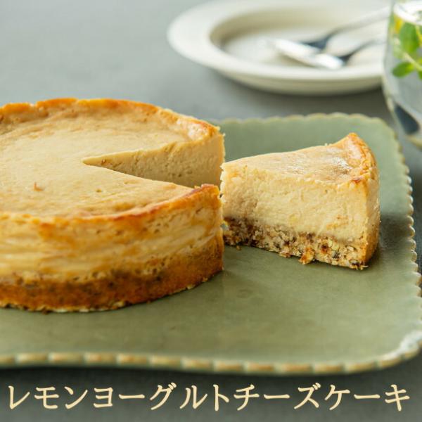 乳製品不使用 国産 レモン 風味香る さわやかな チーズケーキ グルテンフリー ヴィーガン ビーガン アレルギー対応 白砂糖不使用 ムスビ カフェ