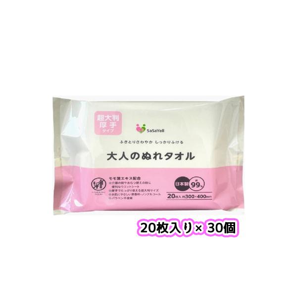 ウェットティシュ からだふき 桃の葉 使い捨て タオル まとめ買い ケース ウエット ティッシュ 掃除 大掃除 引越し