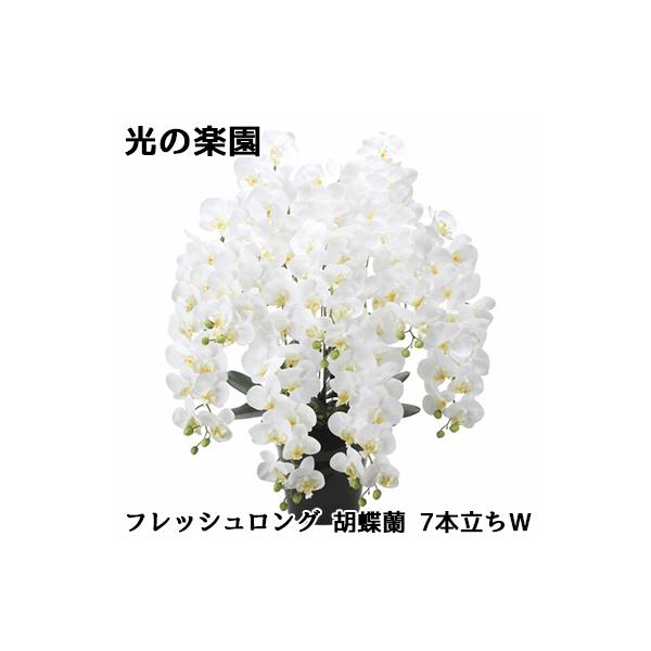 インテリア ディスプレイ 装飾 おしゃれ かわいい 新築祝い 開店祝い お祝い プレゼント 誕生日 お店の内装