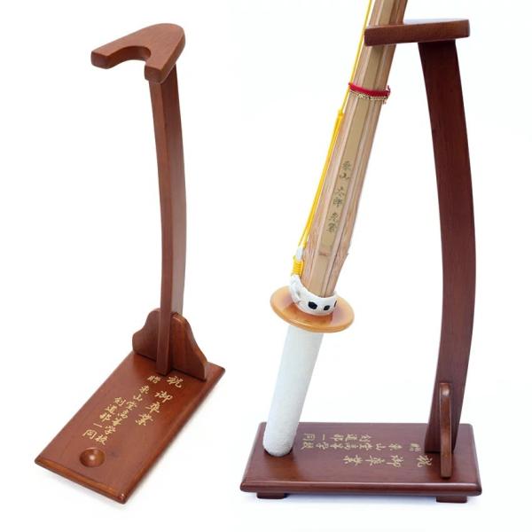 立台と竹刀の2か所にレーザー彫を入れます。・竹刀への文字彫は構えて右側の面にお入れします。簡単なお祝いの言葉+氏名など・台には縦書きで文字を入れます。所属名や連名の名入れ※文字サイズは当店のおまかせとなります。箱入りですので、贈答用に最適です。