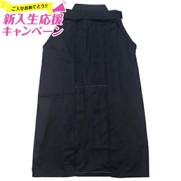 女性の方でも使いやすいスリム仕立ての軽量実戦型剣道袴です！綿素材の袴の中でも比較的軽量なこの「 A-1α軽量実戦型剣道袴」試合、審査では綿袴を履かれる方がほとんどかと思います！生地が薄目で軽量なこの袴は普段綿袴を履きなれていない人の一張羅と...