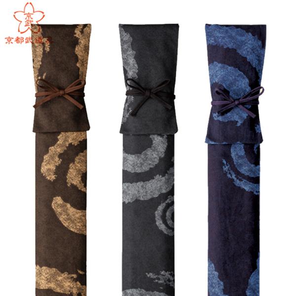 竹刀・防具袋の老舗　『寶船（ほうせん）』　竹刀袋の販売です！竹刀袋本体の生地には８号帆布を使用し、底部分には本革を使用しておりますので耐久性にも非常に優れております。生地にはタタキという特殊な技法によって、わざとムラを出して全ての竹刀袋毎に...