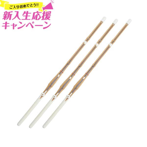 竹を高温で燻すことによって硬度が増し、耐久性を高めた「バイオテック」竹刀。硬度を高めた竹はささくれが起こりにくく竹刀の安全性を高め、燻された独特の風合いは圧倒的な存在感を見せます。