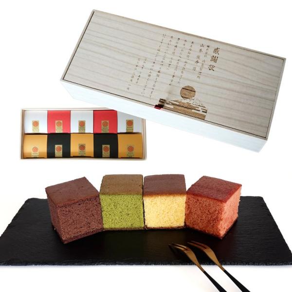 【オリジナルメッセージを桐箱に焼印 キューブカステラ10個入り】新人の頃からお世話になった先輩、定年を迎えられる上司、還暦を迎えられるお父さんに今までの感謝の気持ちを込めて、「感謝状」を送りませんか。この世にひとつだけのオリジナルメッセージ...