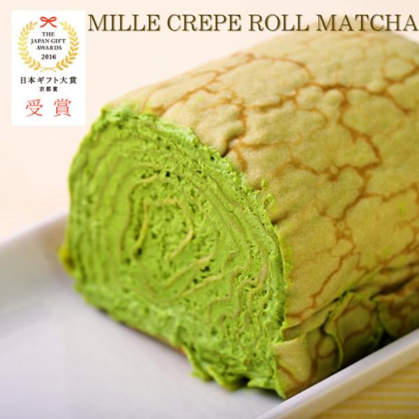 【発売日：2026年02月17日】キーワード：ミルクレープ ロールケーキ 抹茶スイーツ ケーキ 冷凍 ホールケーキ ・原材料名：乳等を主原料とする食品（国産）、全卵紛、砂糖、小麦粉、植物油脂、洋酒、抹茶、加工澱粉、トレハロース、乳化剤、増粘...