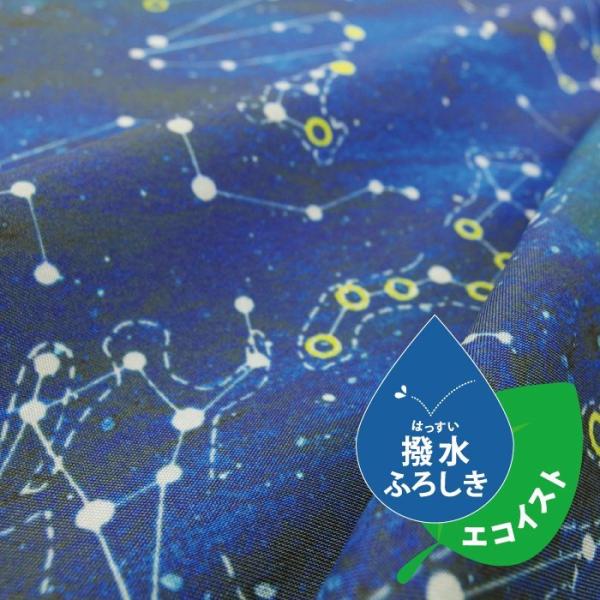 星座表をモチーフにしたデザインの風呂敷です。夜空を見上げながら、風呂敷と見比べてみるのも楽しそうです。お子様にもご好評いただいているデザインです。サイズ　： 約100cm角素材　　： ポリエステル100%【エコイスト：99％PET再生繊維】...