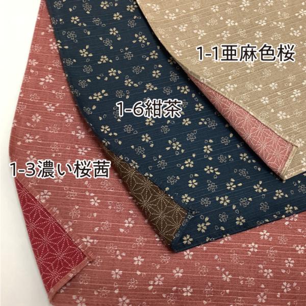 一枚布で両面違った柄、色の風呂敷です。包んだ時に結び目から異なった色や柄がちらりのぞくことでアクセントになります。また、気分やシーンに合わせて使い分けることもできます。素材は綿シャンタンでお作りしてます。シャンタンは横糸が一定の太さでないの...