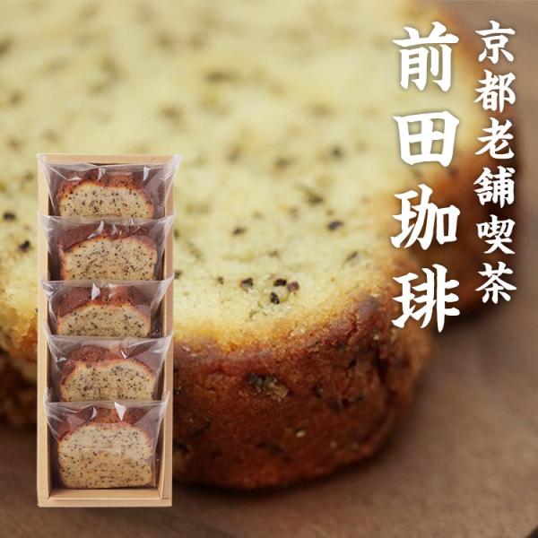 原材料：小麦粉、卵、砂糖、バター、バナナ、紅茶、洋酒、膨張剤（ベーキングパウダー）内容量：5袋入り（ 1箱 ）賞味期限：約30日間箱サイズ：(約)縦 26.0×横幅 10.0×高さ 7.0cm【保存方法】直射日光、高温多湿を避け、常温で保存...