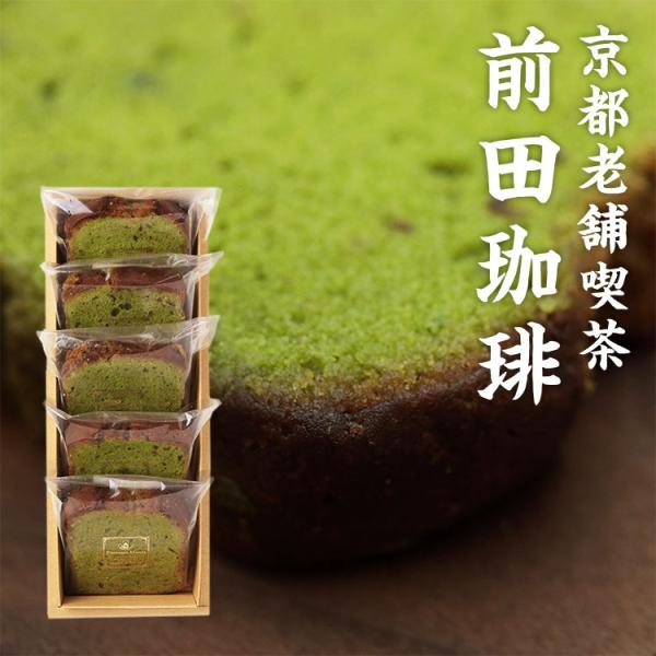 原材料：小麦粉、卵、砂糖、バター、抹茶、かのこ豆、洋酒、膨張剤（ベーキングパウダー）内容量：5袋入り ／ 1箱賞味期限：約30日間箱サイズ：(約)縦 26.0×横幅 10.0×高さ 7.0cm【保存方法】直射日光、高温多湿を避け、常温で保存...