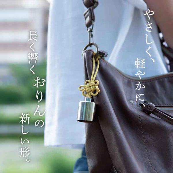 ※現在作者が多忙につき、ご注文より納期に3〜4週間のお時間をいただいております。予めご了承いただきました上でのご購入をお願いいたします。かばんに付けたり、癒しのリラックスタイムに使ったり、身近に使える新しいおりんです。直径3センチ弱の「佐波...