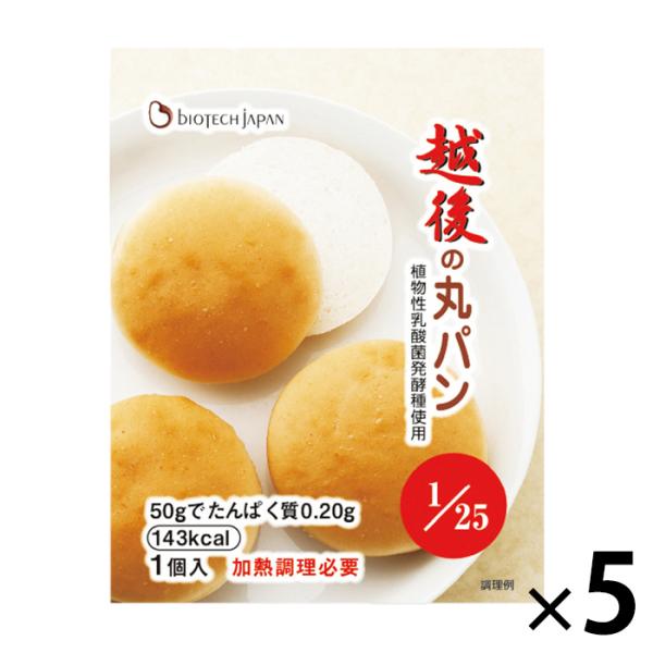 バイオテックジャパンの越後シリーズ。植物性乳酸菌でゆっくりとたんぱく質を分解したお米から作られた、低たんぱくパンです。　※この商品は加熱が必要です。