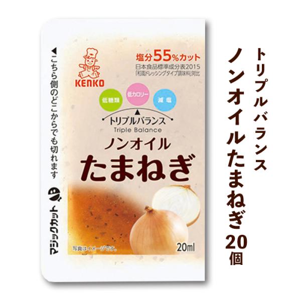 【賞味期限4月5日】のため特別価格送料無料で400円！たまねぎとしいたけを合わせて20％以上使用し、満足感にこだわりました。かつお風味の風味豊かなしょうゆベースです。【ご注意】こちらの商品は賞味期限の短いアウトレット品です。 賞味期限は20...